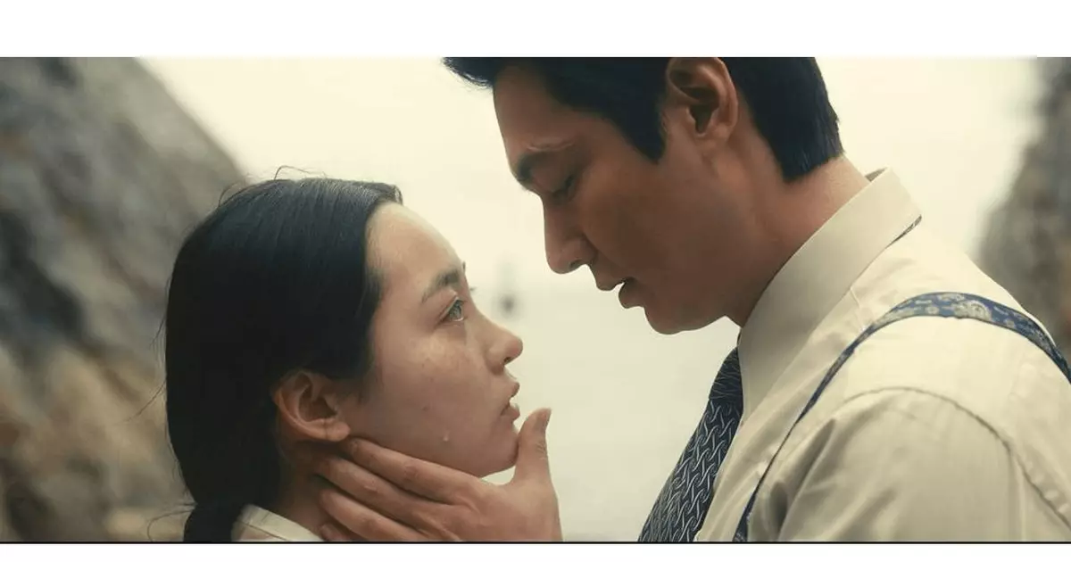 I-Trailer Eyesabekayo Yokuqala Yochungechunge lwe-Apple TV's 'Pachinko' Isigcine Ilapha